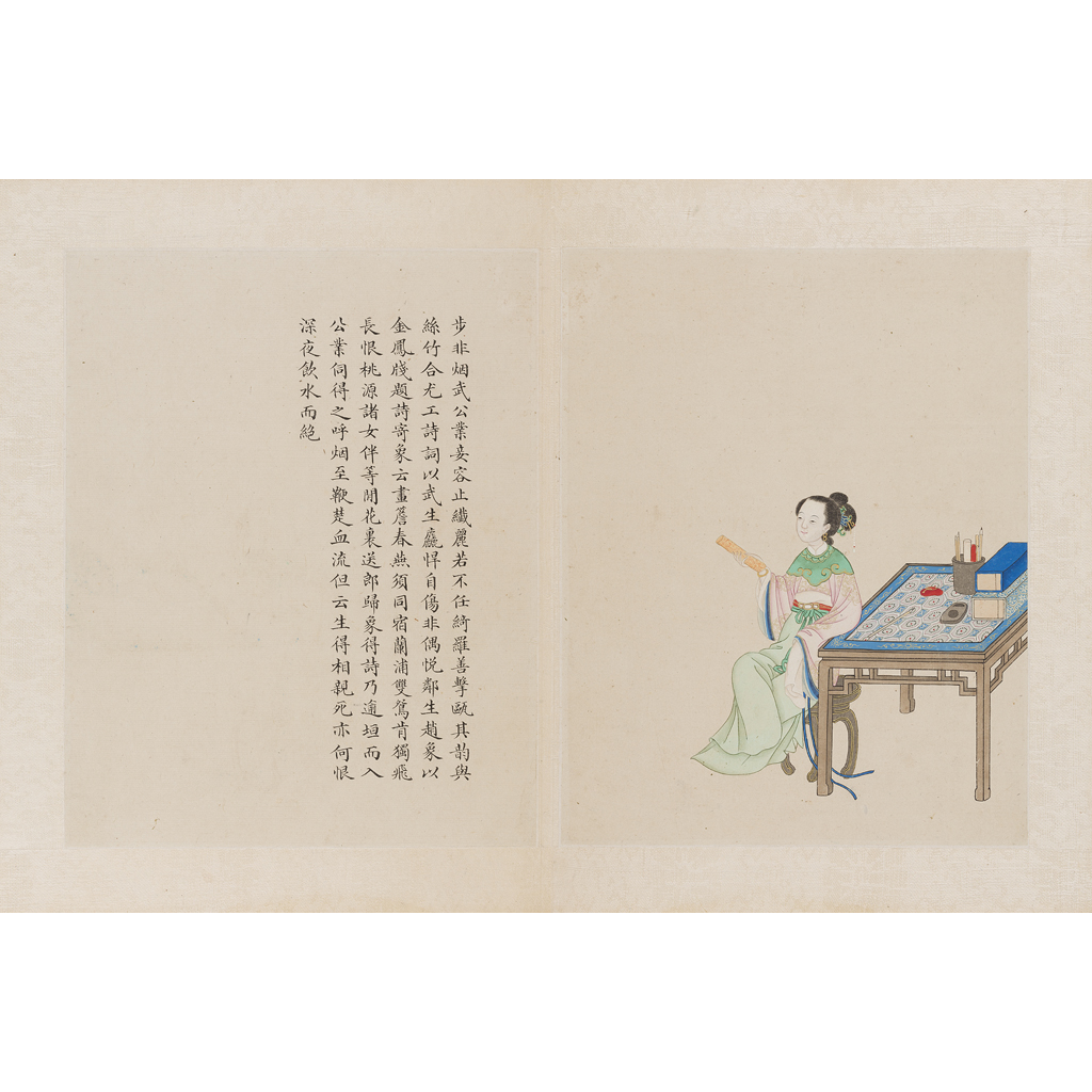 ALBUM OF FAMOUS CHINESE BEAUTIES QING DYNASTY | 9 May 2017