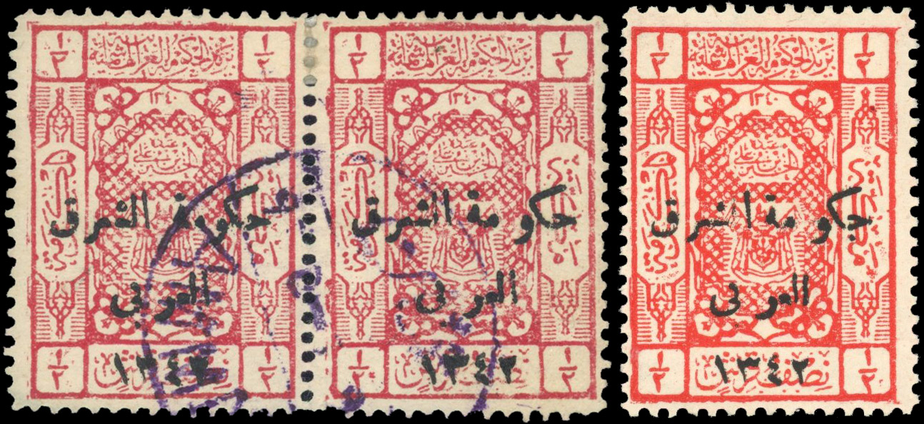 Jordan 1924 (Sept - Nov) deep rose-red horizontal pair used | 11 ...