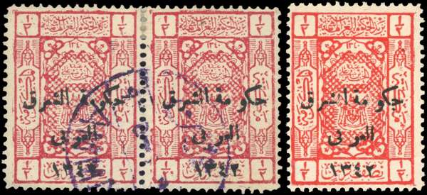 Jordan 1924 (Sept - Nov) deep rose-red horizontal pair used | 11 ...