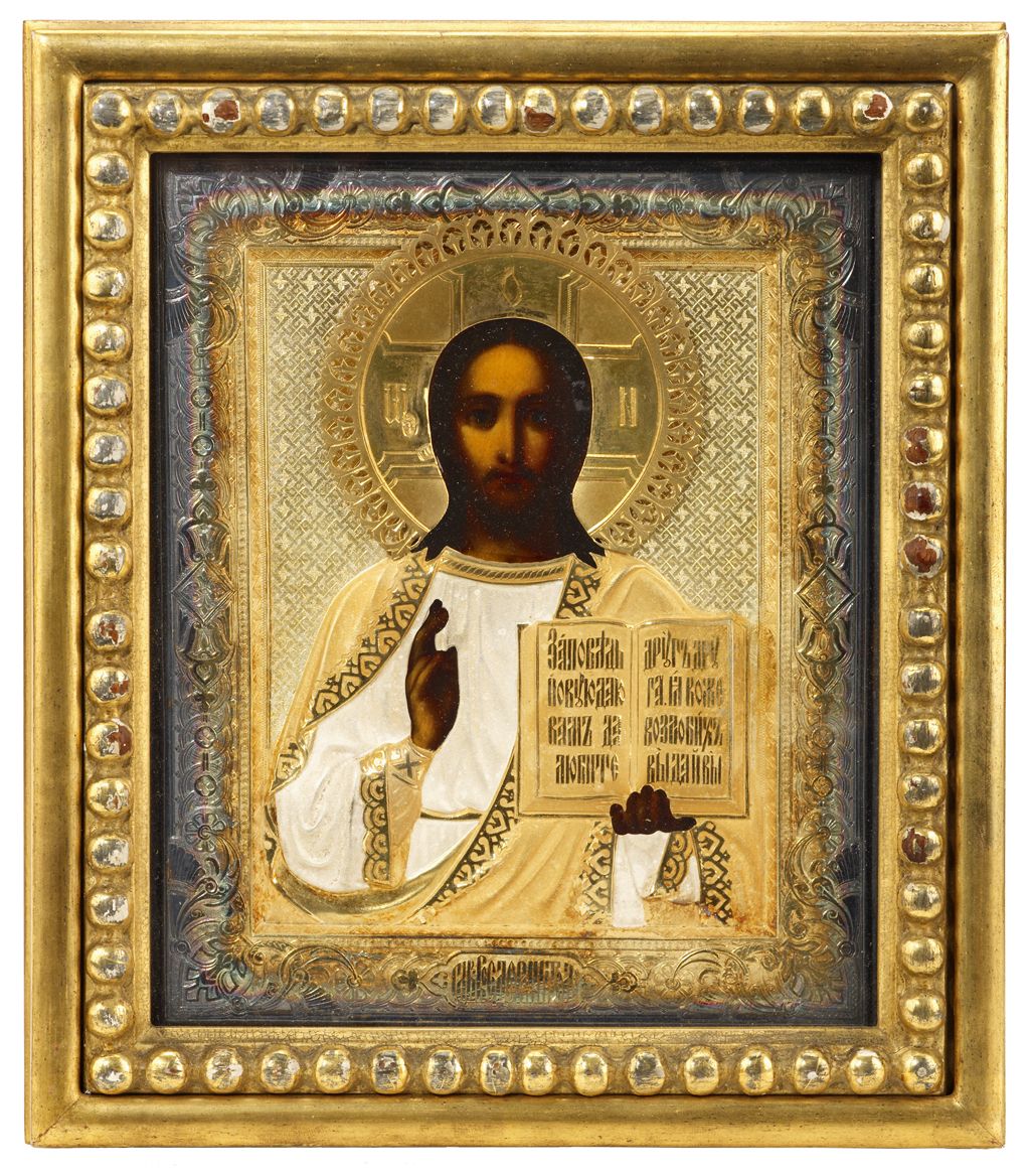 Gilt App Icon